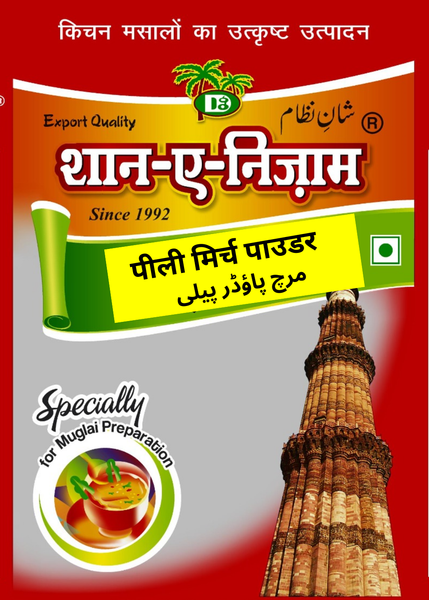 Shan E Nizam Pili Mirch Powder | Yellow Mirch Powder – Kichnamspices