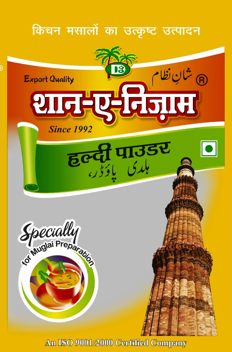 Shan-E-Nizam Haldi Powder | Turmeric Powder | Net Weight : 250gm ...